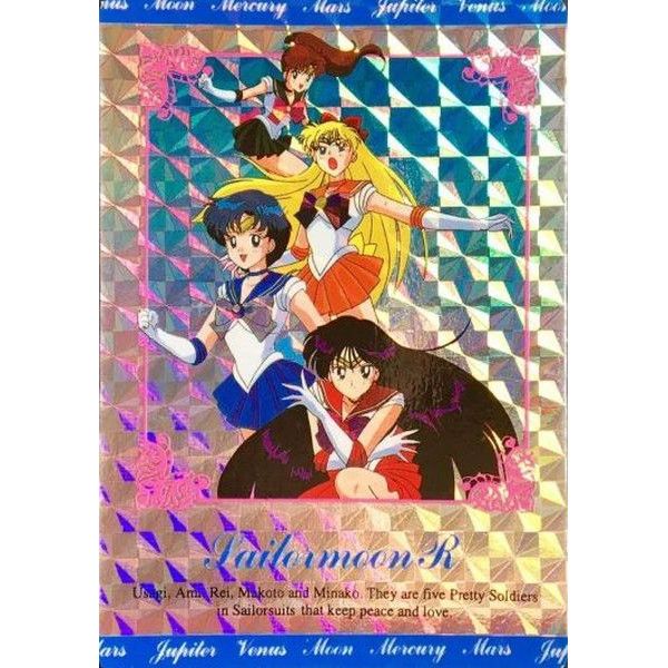 Sailor Moon R Hero Collection 149 - Sailor Senshi - Yorokonde Station