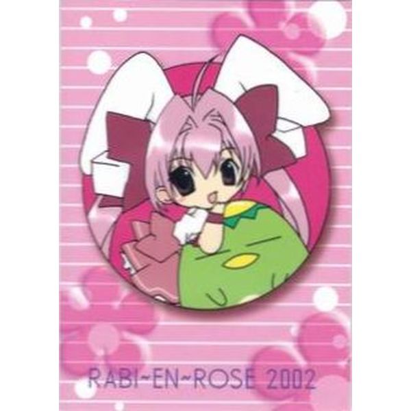 Di Gi Charat Original Best Trading Card Collection Part.2 058 - Rabbi ...