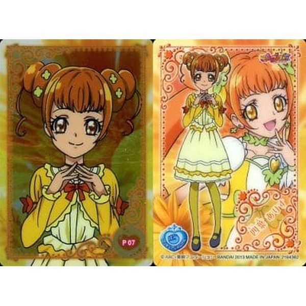 Doki Doki! PreCure Cute Card P07 - Alice Yotsuba - Yorokonde Station