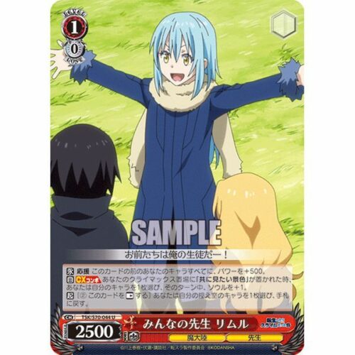 Tensei Shitara Slime Datta Ken TSK/S70-044 U - Rimuru Tempest - Yorokonde Station